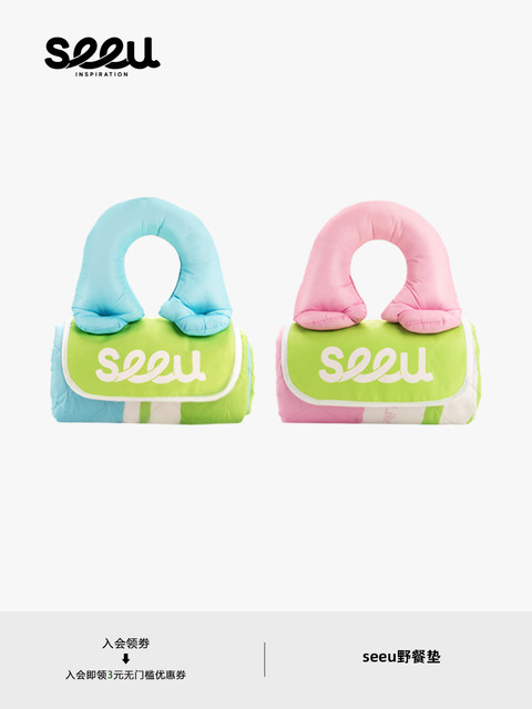 SEEU puppy paddy padding cushion moisture -proof waterproof pads ...