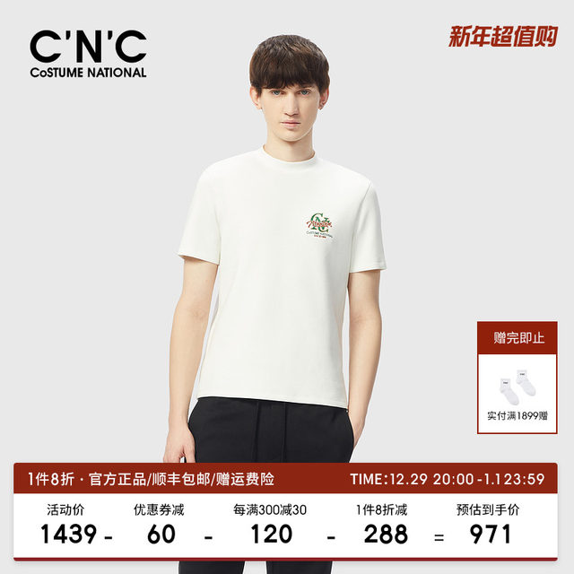 CNC men's clothing Ole Autumn New Moder Cloud Short -sleeved T -shirt ...