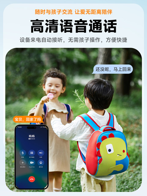 Children's locator electronic smart student card gps tracking child ...