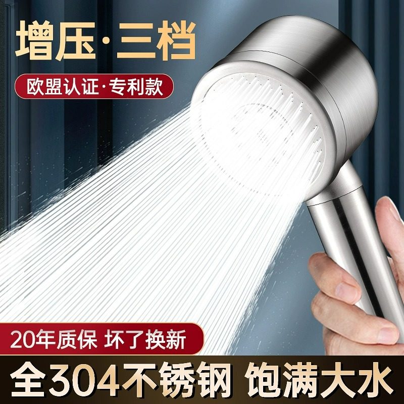 Holm Shield 304 Stainless Steel Shower Head - Modern Bathroom Rain Shower