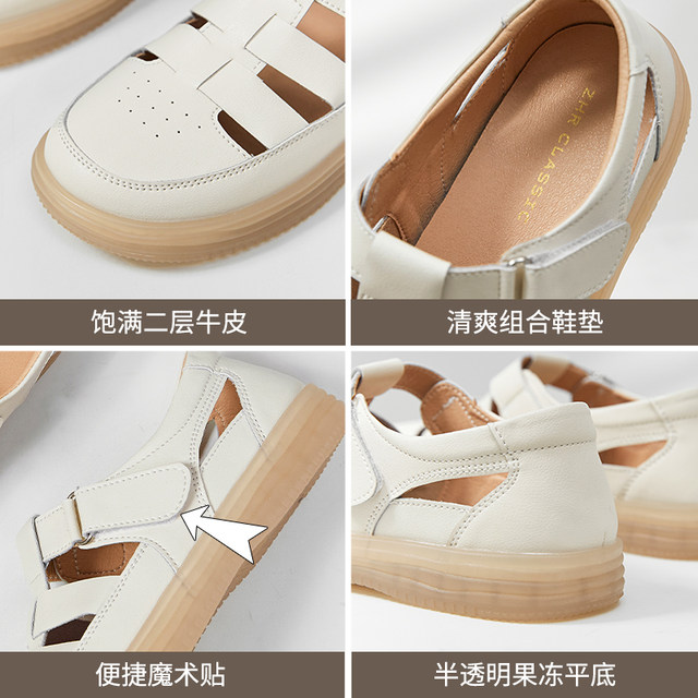 ZHR Baotou Roman Sandals Women's 2024 Summer New Outerwear Genuine ...