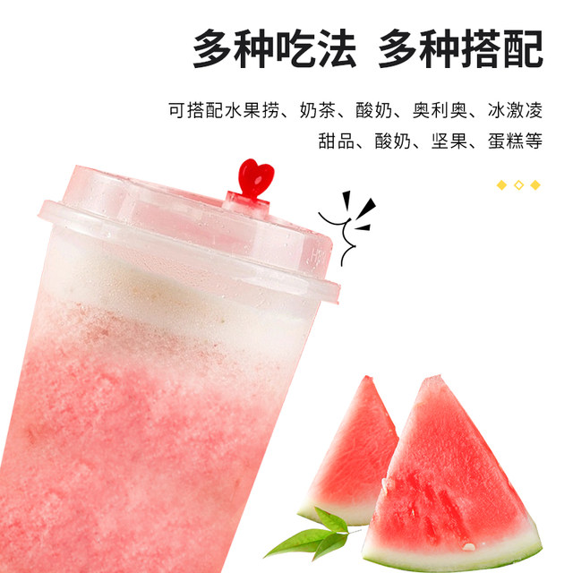 Guoxianni original sea salt milk cap powder milk tea shop special ...