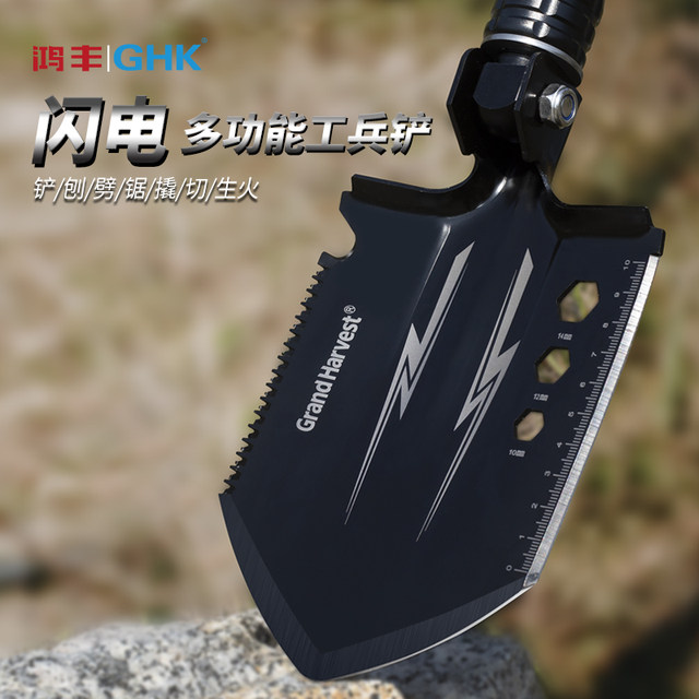 Hongfeng multifunctional engineer shovel folding outdoor German ...