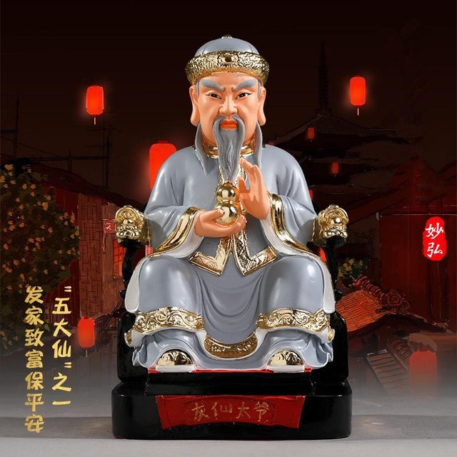 12 -inch gray grandmother Taiwai God Statue 30cm Four Family Statue ...