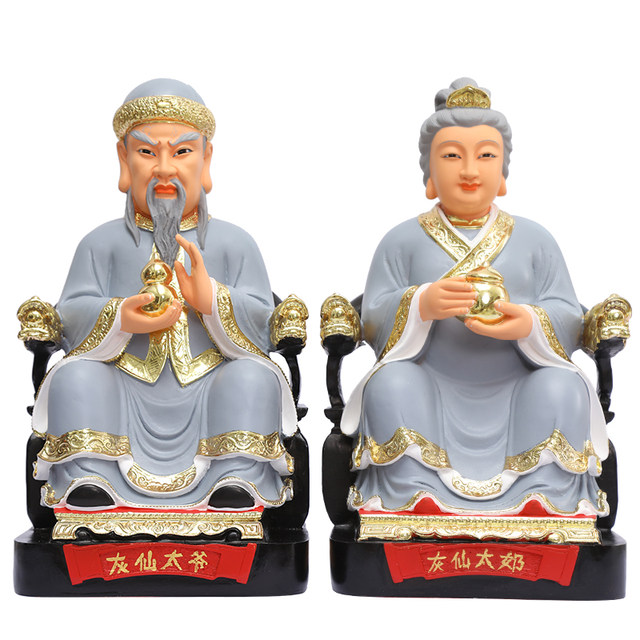 12 -inch gray grandmother Taiwai God Statue 30cm Four Family Statue ...