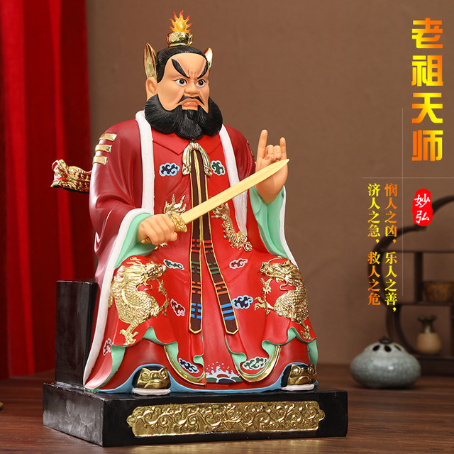 Worship the home-use Tianshi Buddha statue in Longhushan Zhang Tianshi ...