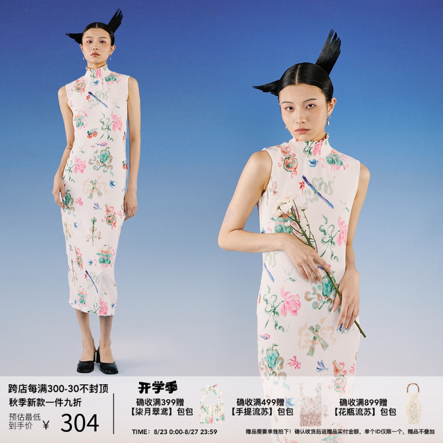 LOUMUTAKU Meng Ze Qi Yue Jade New Chinese Style Eight Immortals Magical ...