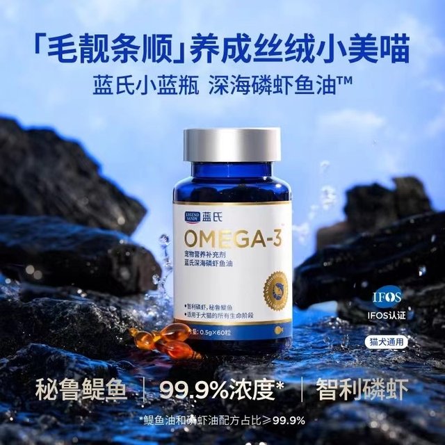 Lan's Deep Sea Phosphorus Fish Oil Beautiful Mao Mao Mao Phosenic ...