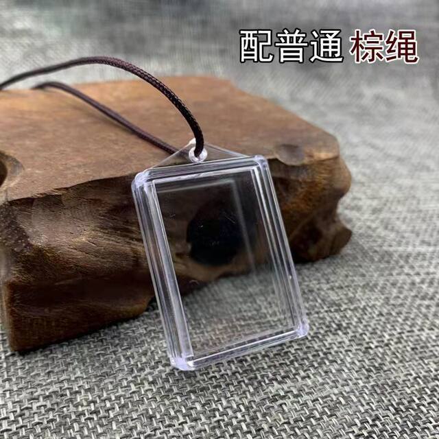 Amulet protective cover, transparent waterproof talisman bag, pendant ...
