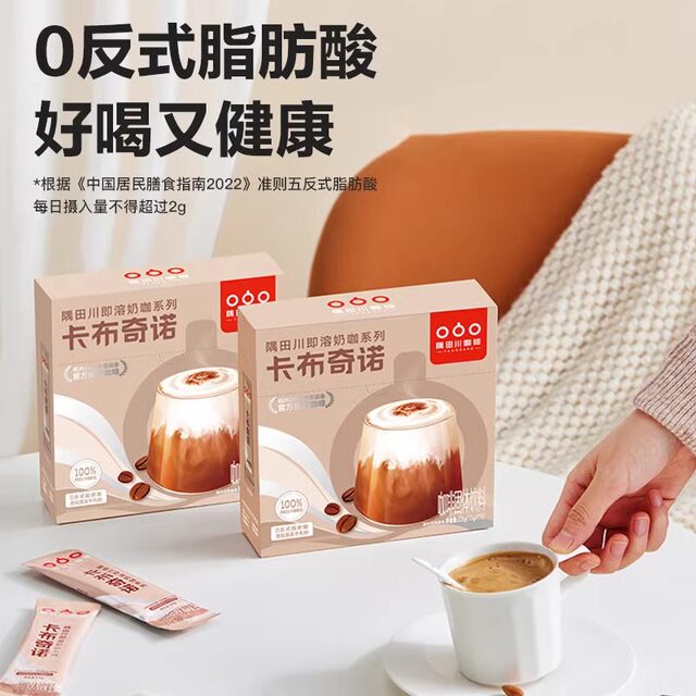 Sumidagawa Coffee Cappuccino Instant Milk Coffee Instant Coffee 3-in-1 ...