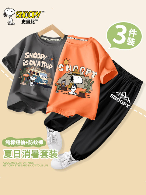 Snoopy boys' suit 2025 summer new pure cotton short-sleeved T-shirt ...