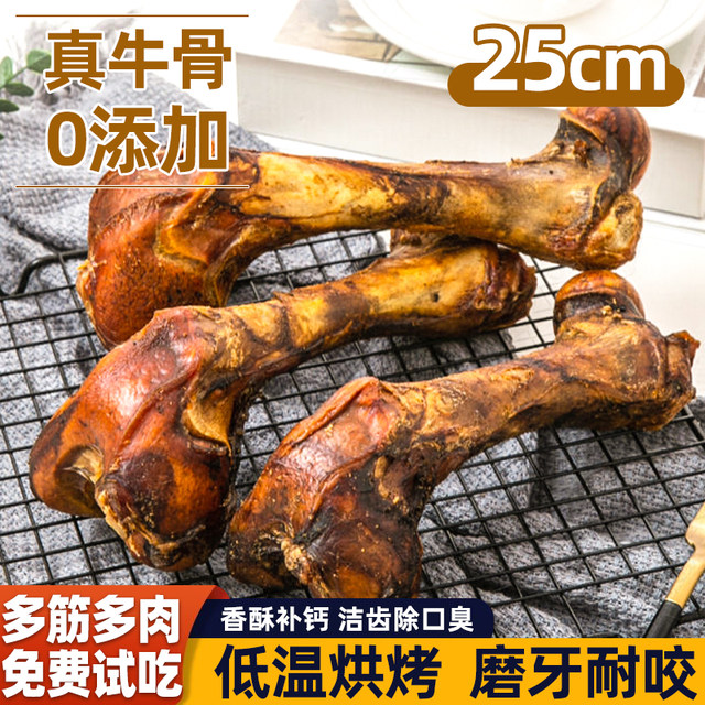 Dog snacks cow stick bone molar stick big bone large and small puppy ...