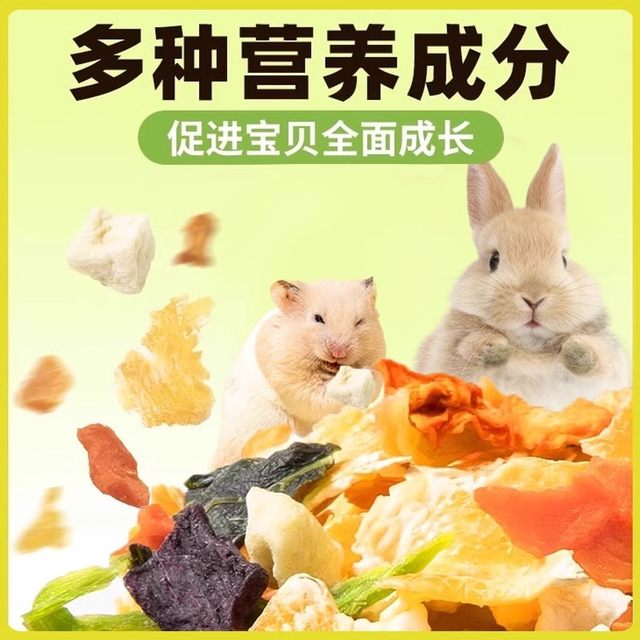 Hamster food, dehydrated fruits and vegetables, freeze-dried hamster ...