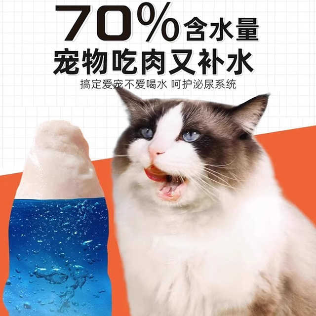 Cooking fish oil, chicken breast, chicken, small breasts cat snacks ...