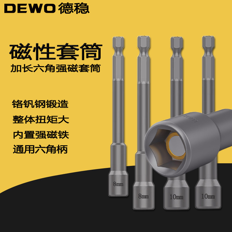 Dewo 100mm Hex Socket - Magnetic, Extended, Chrome Vanadium Steel