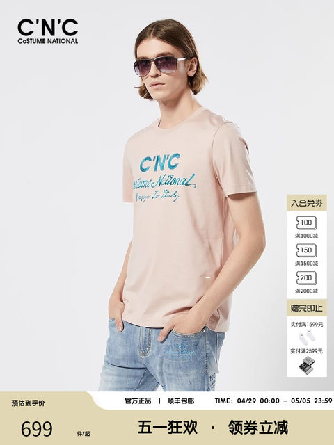 CNC men's clothing outlet light luxury heavy industry hot diamond ...