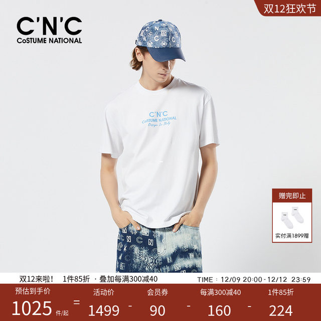 CNC men's clothing cotton logo letter printing new hot drill short ...