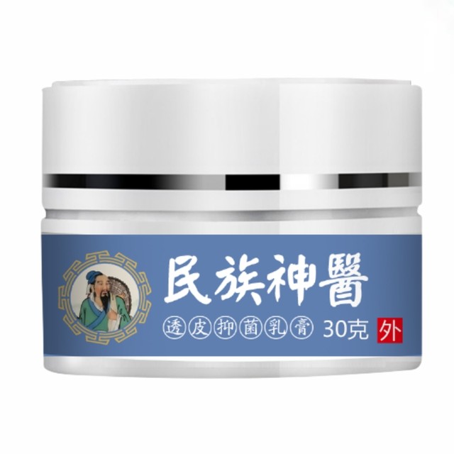 Treatment of AIDS syphilitic virus, herpes virus infection, ulceration ...