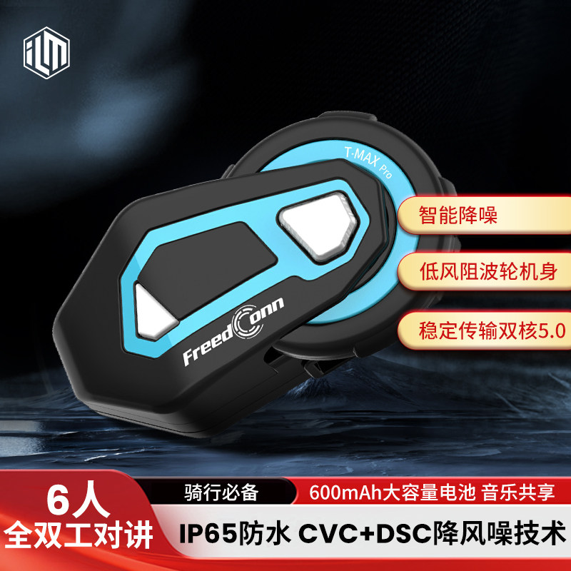 T-Max Motorcycle Helmet | Built-in Bluetooth Headset for Waterproof Riding