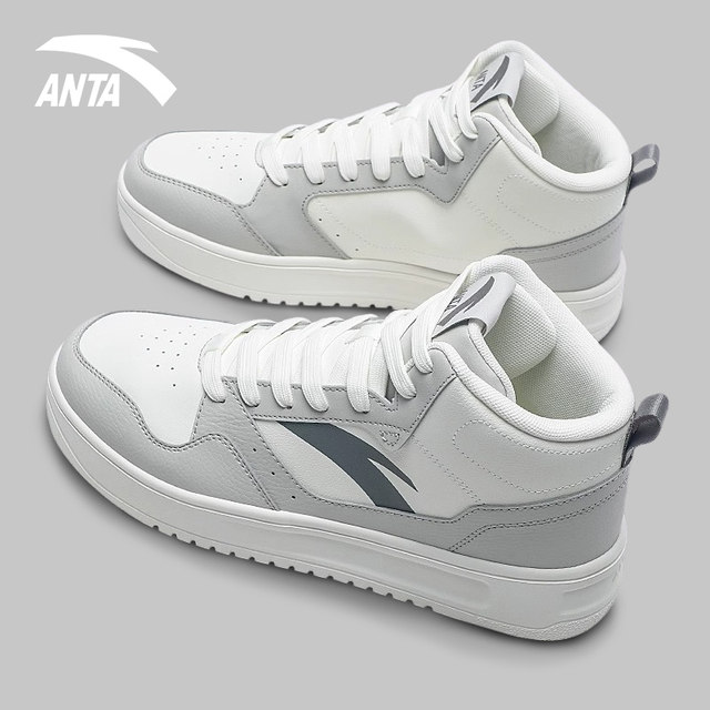 Anta high -top shoes Men's autumn and winter new breathable versatile ...