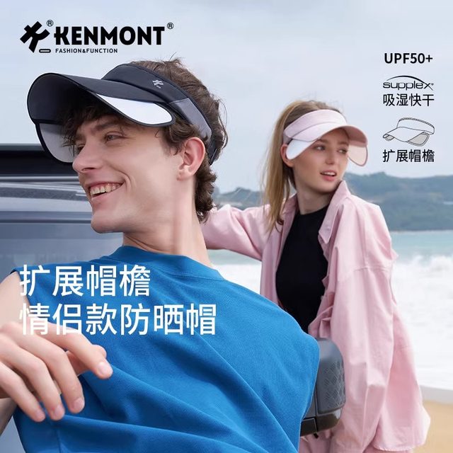 Carmon quick-drying running sun protection hat couple summer ...