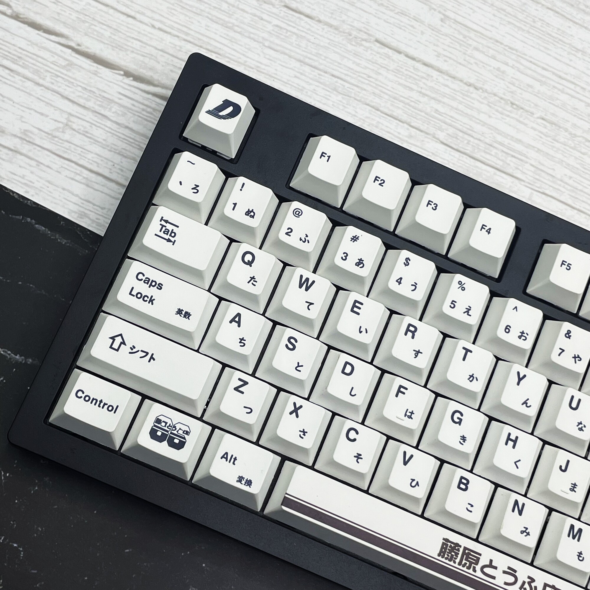 Initial D AE86 Tofu Shop Keycap Set - 131 PBT Keycaps