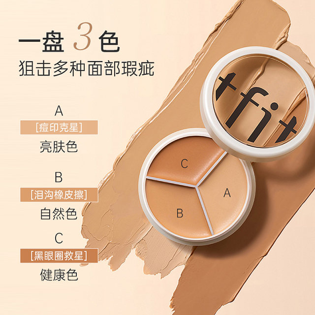 TFIT three-color concealer pen to cover acne marks spots to cover dark ...
