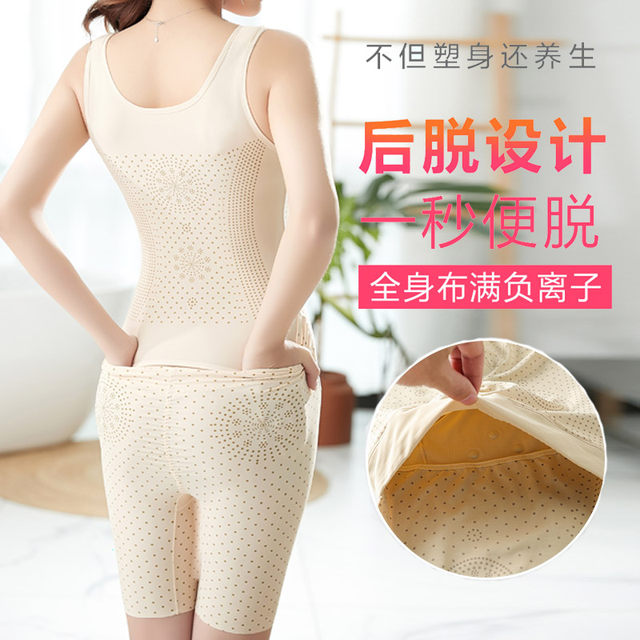 Shaping garments for women to control belly, corset, butt lift ...