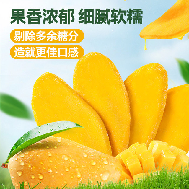 Dried mango 500g fruits dried honey crickets preserved non -Thai office ...