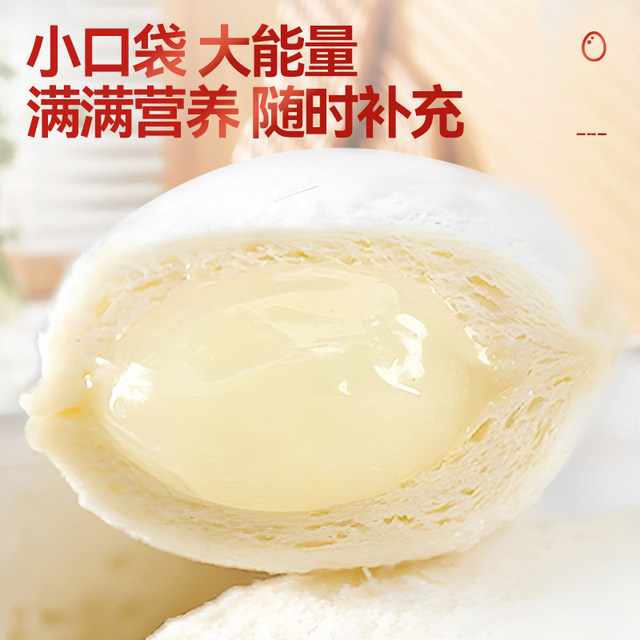 Lactic acid bacteria small pocket bread whole box breakfast cake ...