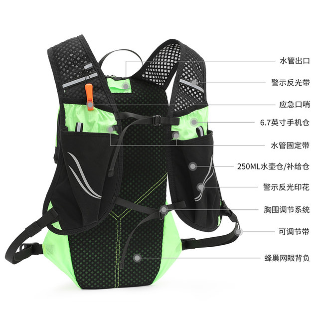 inoxto running professional bag outdoor sports cross-country backpack ...