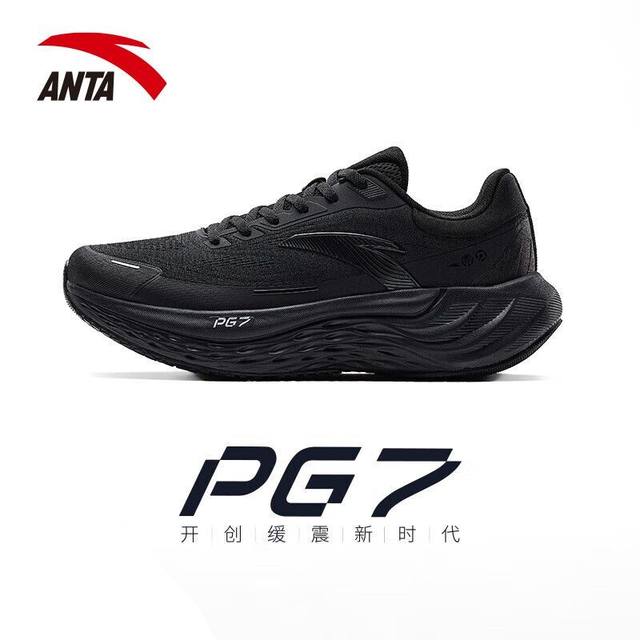 ANTA running shoes new midsole technology PG7 running shoes men's ...