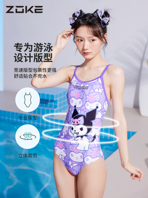Zhouke Swimsuit Female 2024 New Athletic Professional Training Racing Hot Spring Swiming Zoke ...