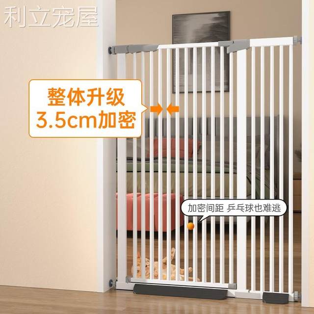 Pet fence, cat railing, cat fence isolation, anti-cat door, cat fence ...