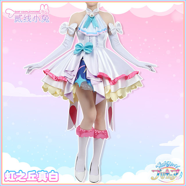 Second-tier bunny broad sky Pretty Cure Prism Angel Nijigaoka Mashiro ...