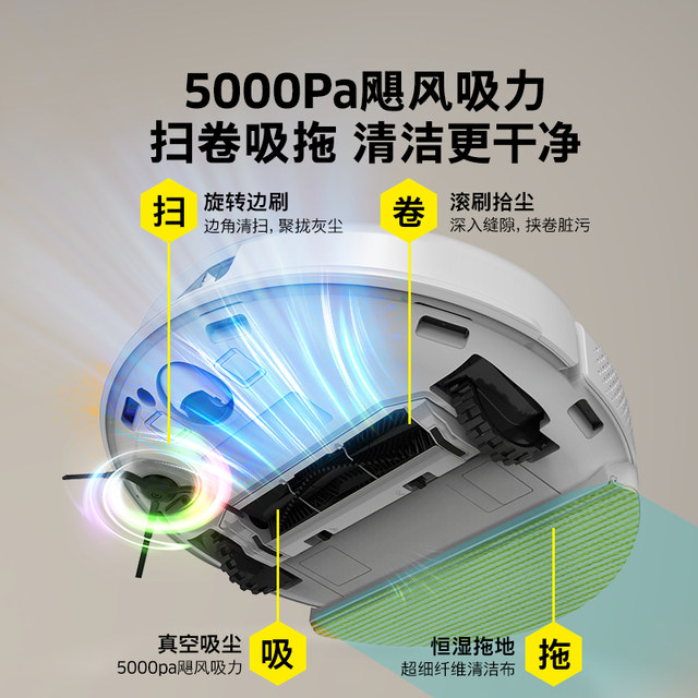 German Kach intelligent sweeping robot sweeps and mops all-in-one ...