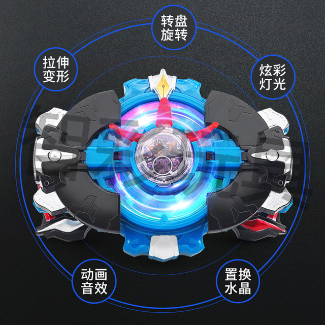 Ultraman Rob Transformer Blue Rosso Whirlwind Flash Head Dart Light ...
