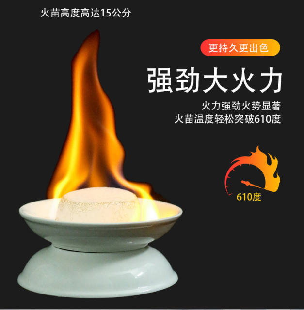 Solid alcohol block burn-resistant fuel commercial wax hot pot dry pot ...