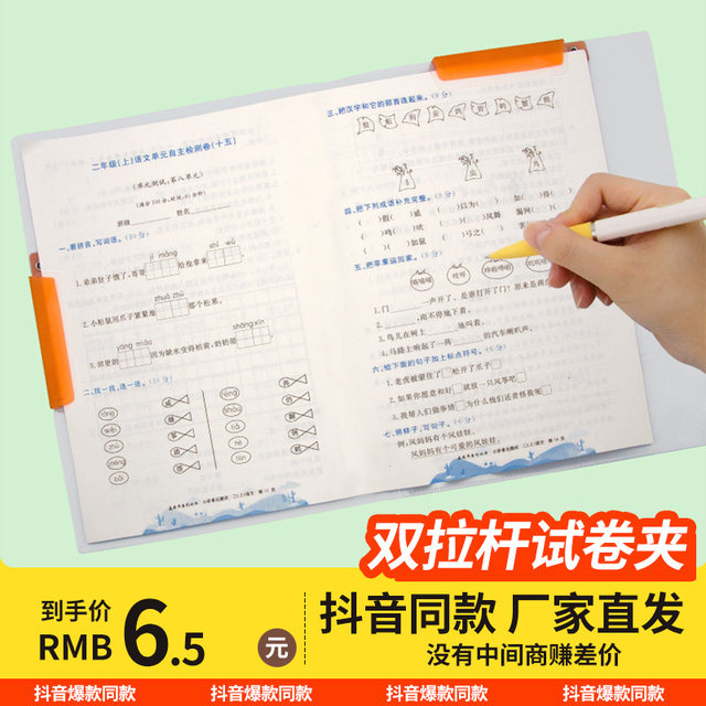 a3 double rotating lever folder upgrade test paper large capacity ...