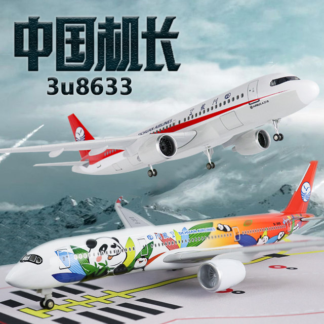Airbus A350 Sichuan Panda aircraft model Boeing 737 China Eastern ...