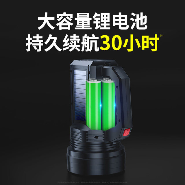 Oaks flashlight strong light charging super bright outdoor long-range ...