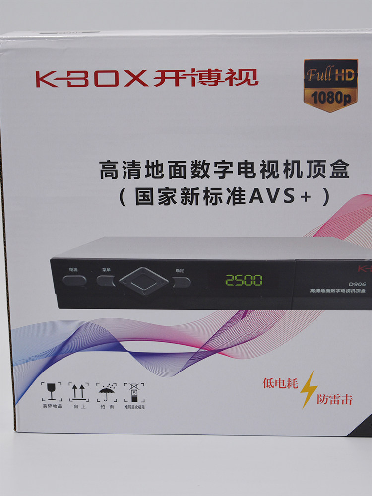 Receptor TV Digital HD Kai Boshi D906 - Set-Top Box DTMB