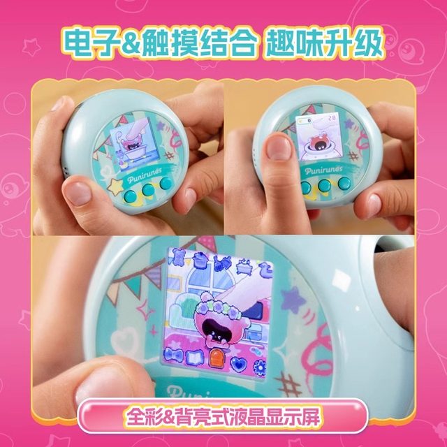 Japanese genuine punirunes soft punirunes children's electronic pet ...