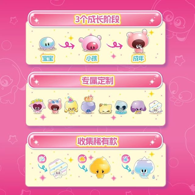 Japanese genuine punirunes soft punirunes children's electronic pet ...