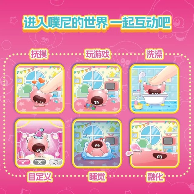 Japanese genuine punirunes soft punirunes children's electronic pet ...