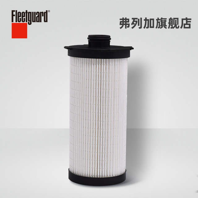 Fleetguard diesel filter element fuel fine filter FF266 is suitable for ...