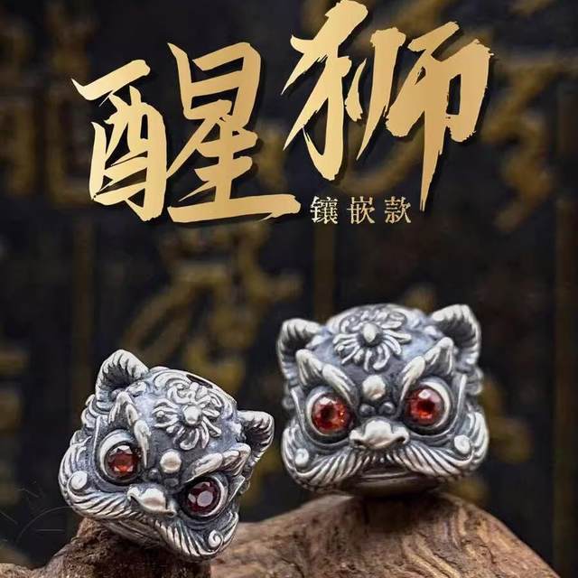 Inlaid wake -up lion, S925 Silver Dingzhu Bad Back Cloud Tibetan Play DIY retro old bracelet ...