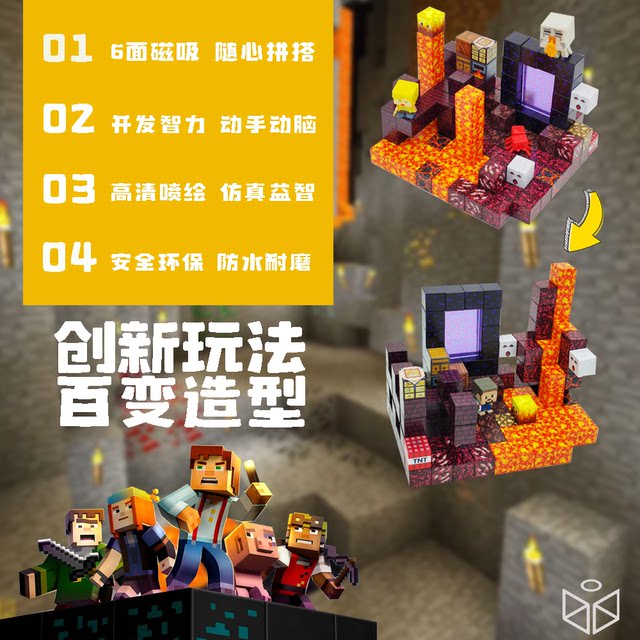 Magnetic block building blocks Minecraft magnet assembly educational ...