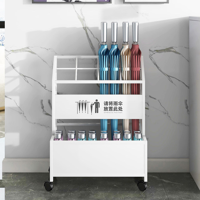 Umbrella storage rack hotel lobby company classroom store entrance ...
