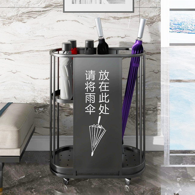 Umbrella rack storage rack hotel lobby commercial large-capacity ...